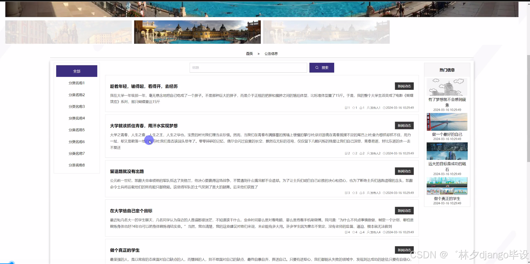 Python毕设 基于vue框架高校教师文件管理系统程序论文vuepython 做文件管理 Csdn博客