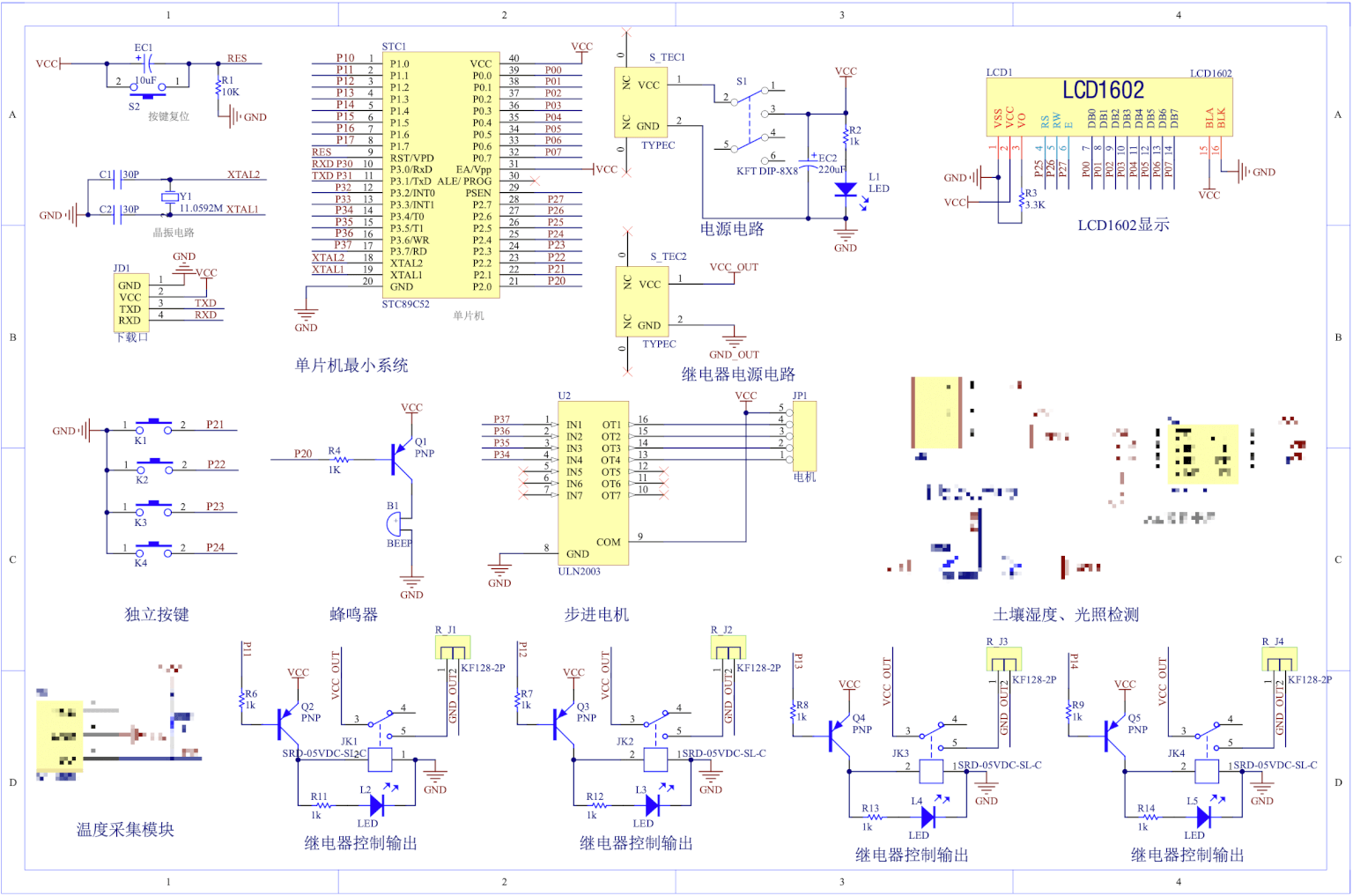 基于51单片机的智能花盆设计-CSDN博客