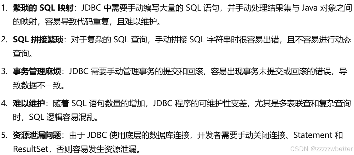 MyBatis总结（附MyBatis Plus）-CSDN博客