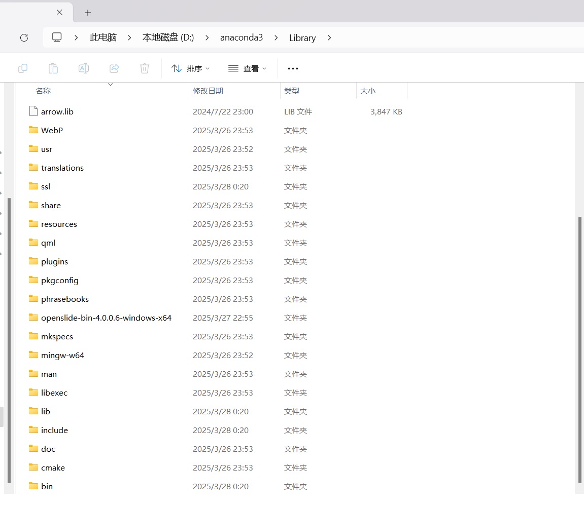 在win64中安装openslide库_openslide安装-CSDN博客