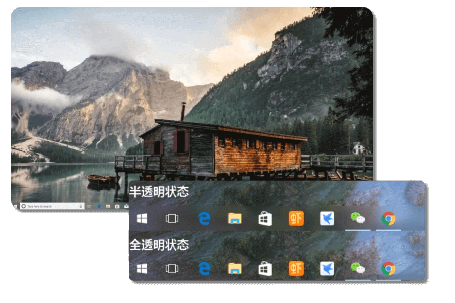 【2025最新】TranslucentTB下载安装及使用教程：任务栏透明神器，桌面美化必备（详细图文步骤+常见问题）-CSDN博客