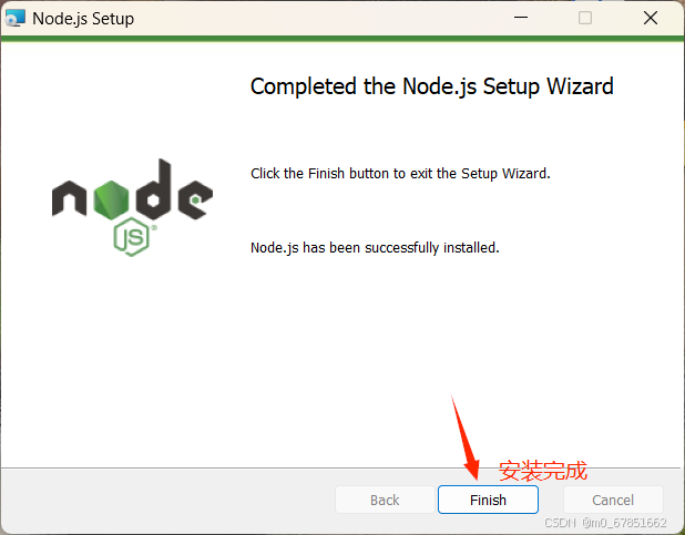 安装-v16.20.2-node.js_node 16.20.2-CSDN博客