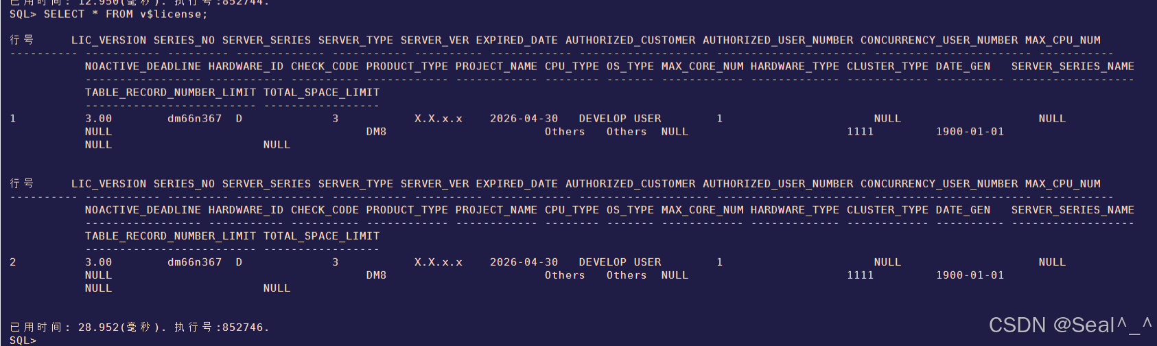 达梦数据库(DM)常用管理SQL命令_达梦数据库常用命令-CSDN博客