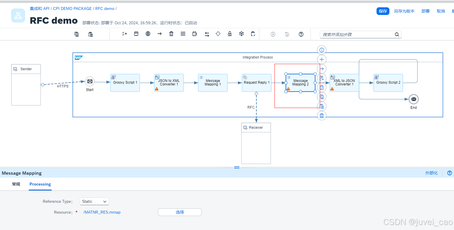 BTP CPI HTTP TO RFC演示_cpi rfc-CSDN博客