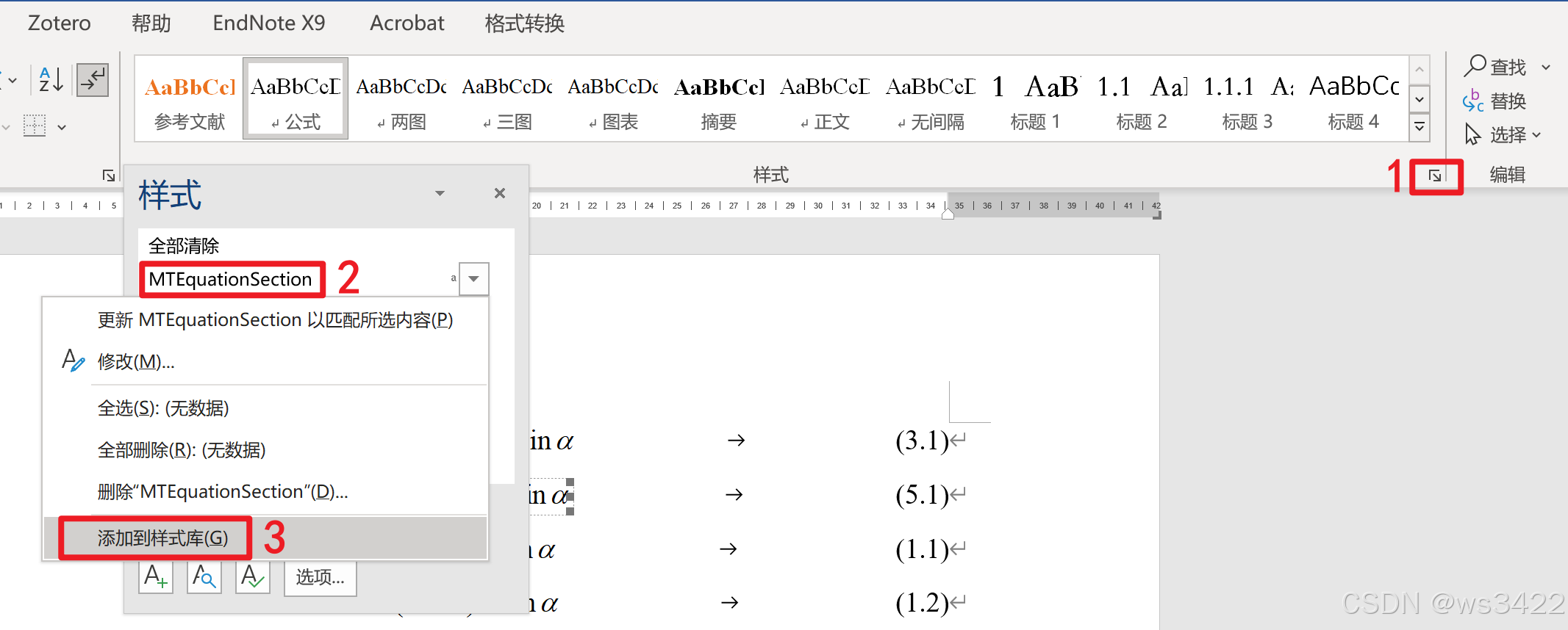 09 MathType常见问题汇总_mathtype csdn-CSDN博客