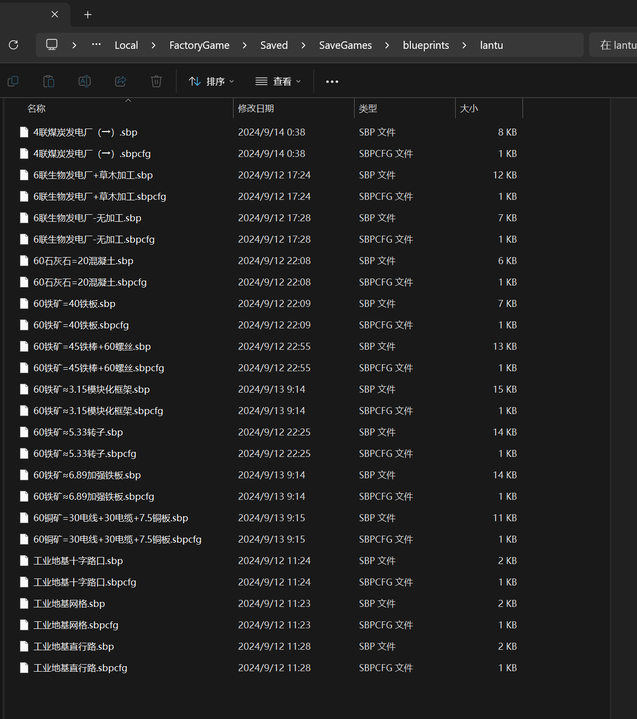 幸福工厂最新Window Steamcmd本地开服Mod联机教程,附带导入蓝图教程_ficsit.app-CSDN博客