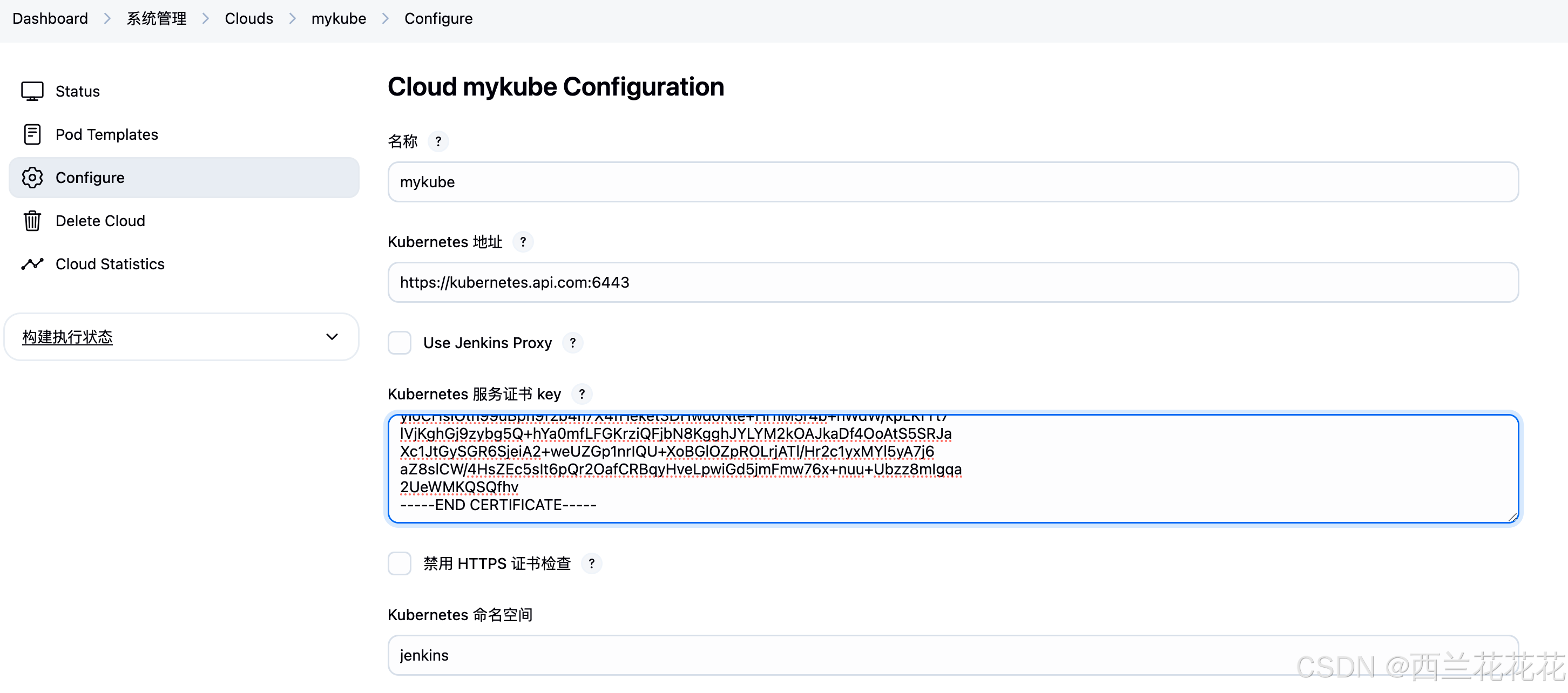 CICD：在k8s(containerd)环境多容器流水线Pipeline_jenkins nerdctl-CSDN博客