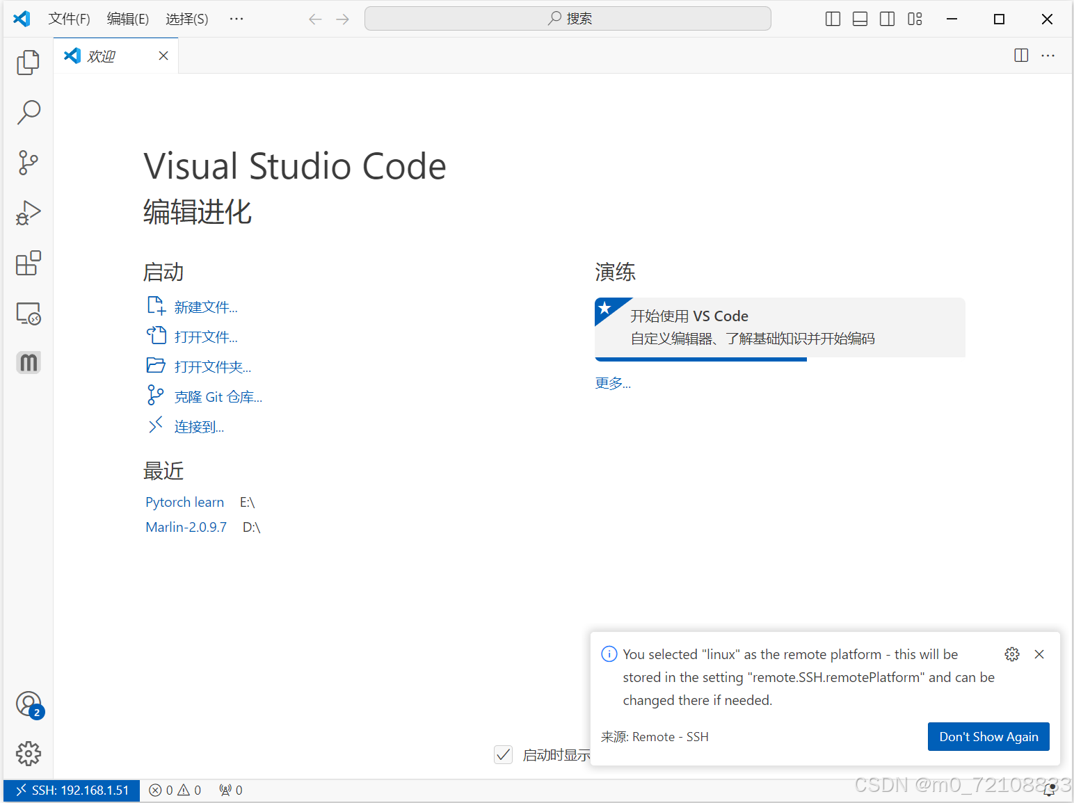 通过ssh远程连接另一台电脑实现vscode调用其他电脑算力的wsl2方法记录_ssh远程到wsl-CSDN博客
