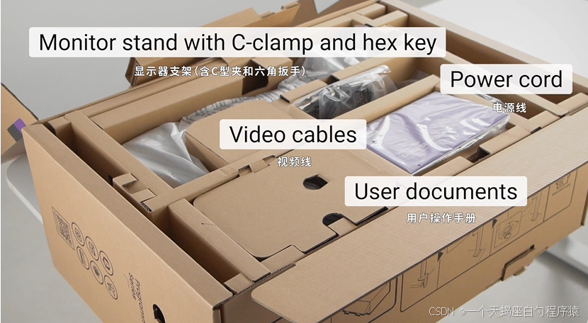 明基RD320U显示器真实使用体验：程序员的高效编码利器！发现编程的全新 “视” 界-CSDN博客