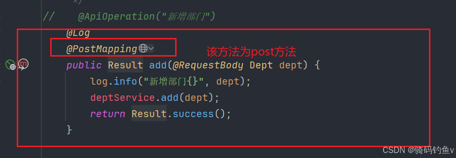Springboot常用注解总结springboot启动类注解包含哪些注解 Csdn博客