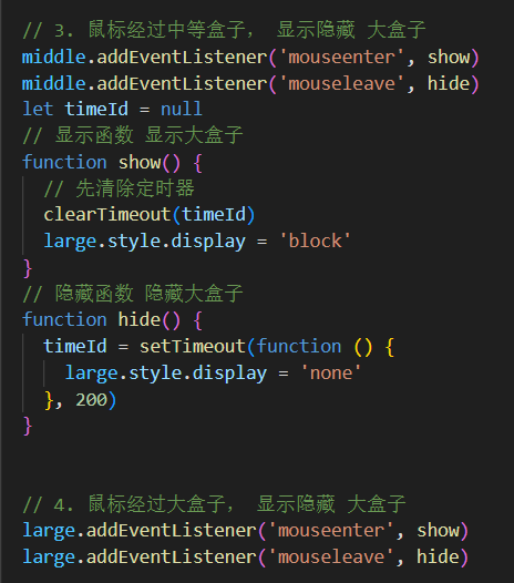 Web APIS Day07-CSDN博客
