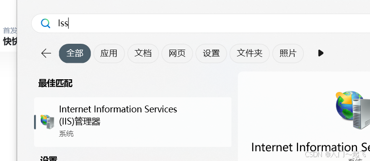 windows开启FTP服务，x-file-storage实现文件上传_xfilestorage-CSDN博客