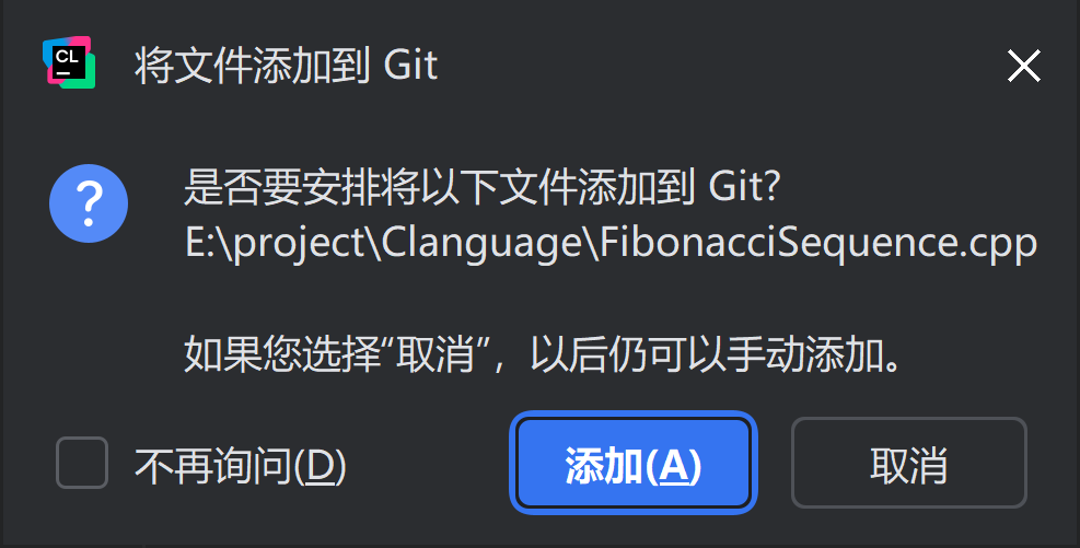 如何在Clion编辑项目并把项目文件推送到gitcode中_clion使用git-CSDN博客