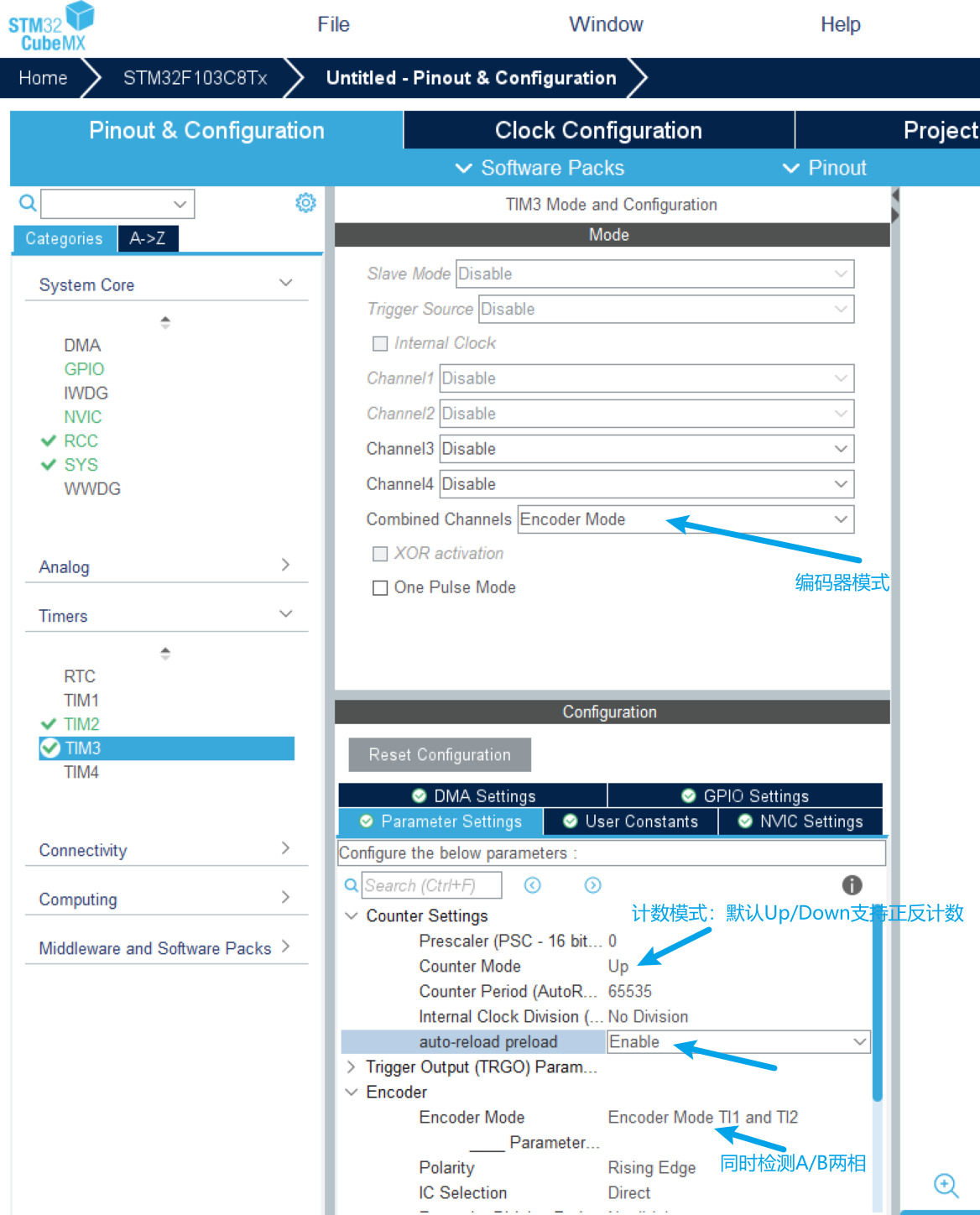 GPIO模拟脉冲信号进行编码器测速-CSDN博客