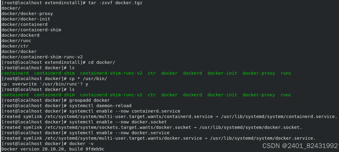 docker 和docker-compose 的一键部署_dockercompose一键部署-CSDN博客