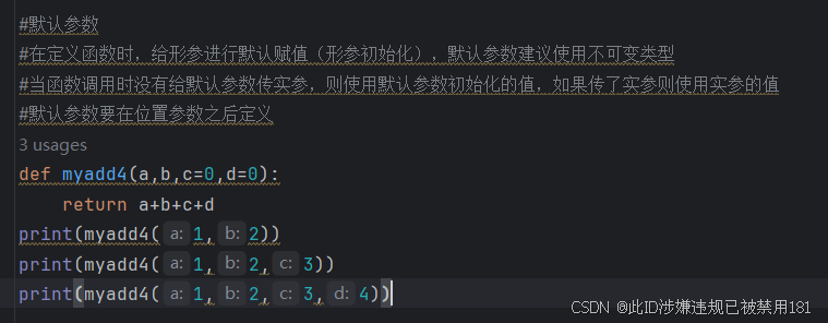 python学习day05-CSDN博客
