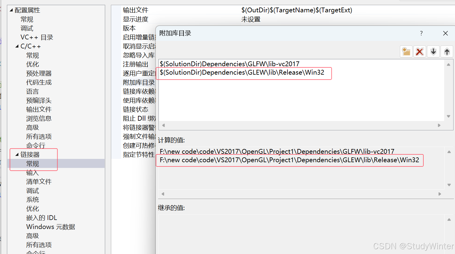 【OpenGL】01-配置环境_opengl32.lib-CSDN博客