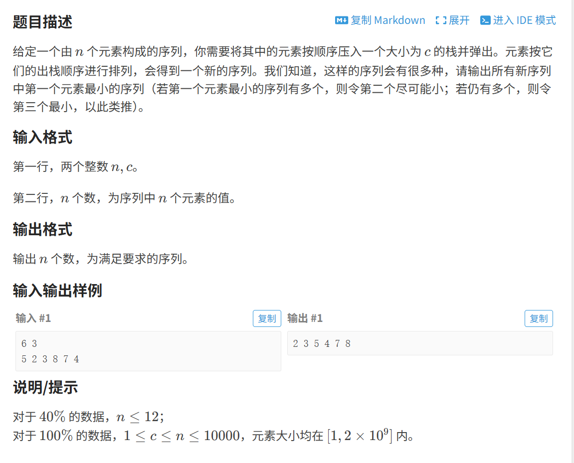 【CF】Day92——Codeforces Round 851 (Div. 2) B (模拟)_cf1036 d-CSDN博客