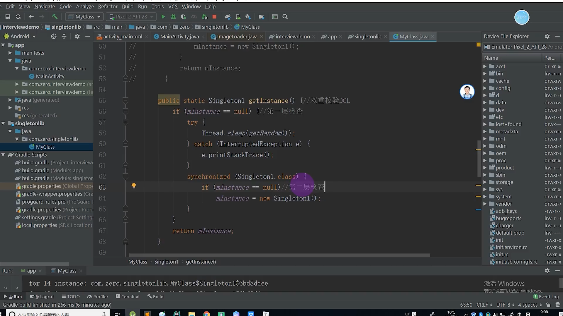 要改进单例模式的实现以确保线程安全并优化性能，有几种常见的方法 PrintGC_单例模式懒汉式怎么保证线程安全-CSDN博客