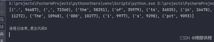 nltk库安装及nltk_data模型国内网络下载安装 最新教程_nltk国内镜像源-CSDN博客