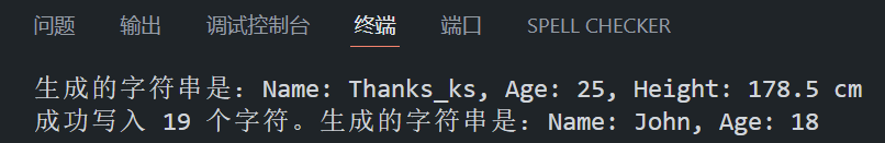 39 C 语言字符串格式化处理函数详解：sprintf、snprintf、sscanf_c语言 sprintf-CSDN博客