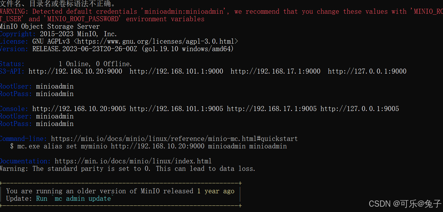 minio集成springboot实现上传文件详解_springboot minio 大文件上传-CSDN博客