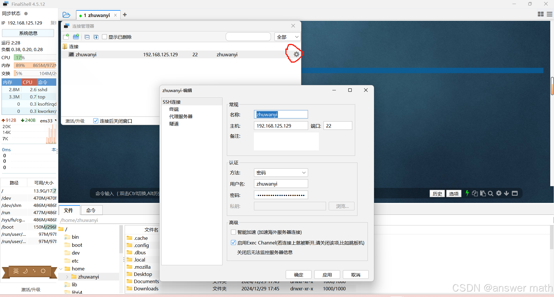 java,net.ConnectException: Connection timed out: connect