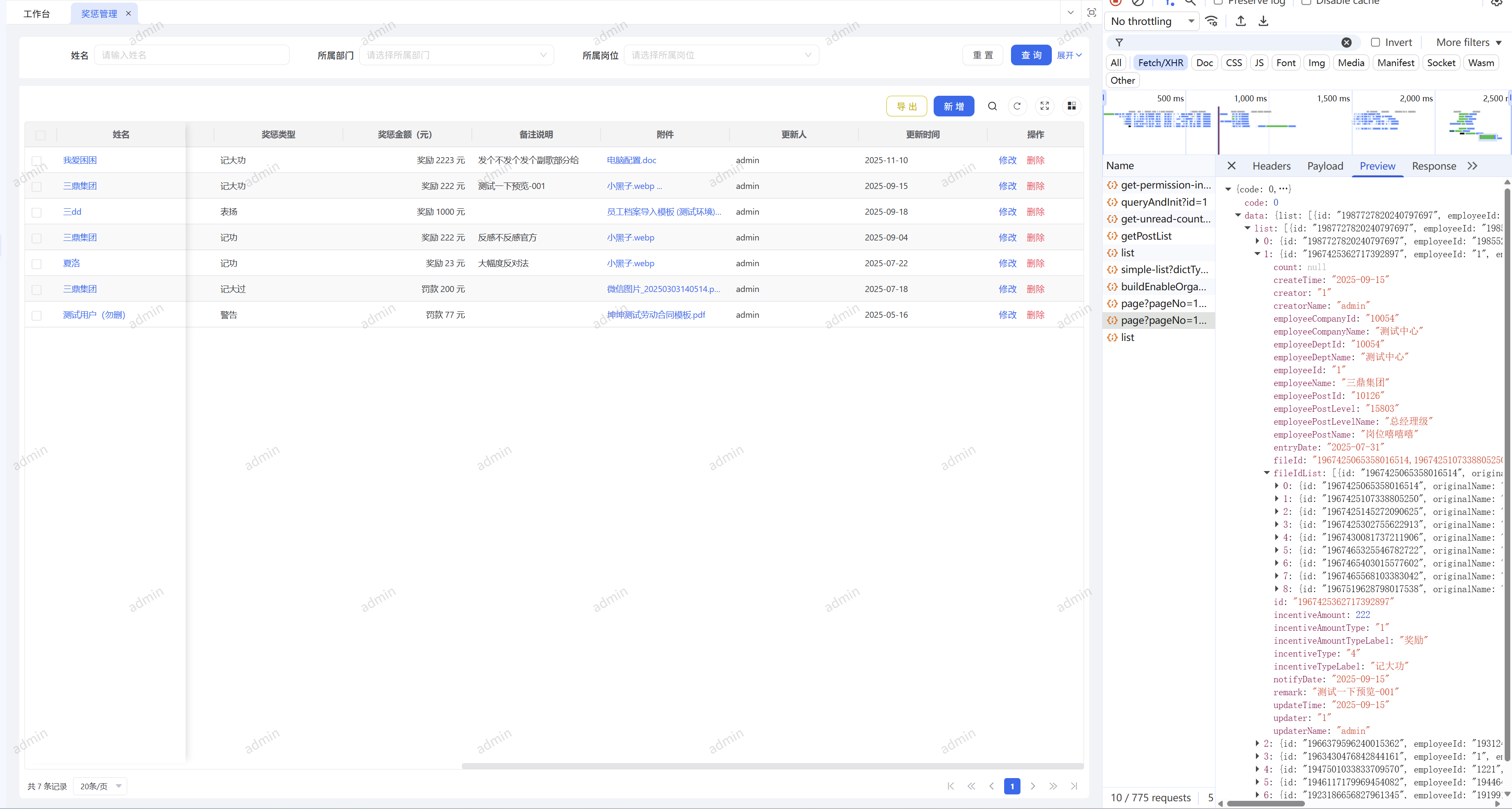 使用Vben Vxe Table渲染一个完整表格的过程-CSDN博客