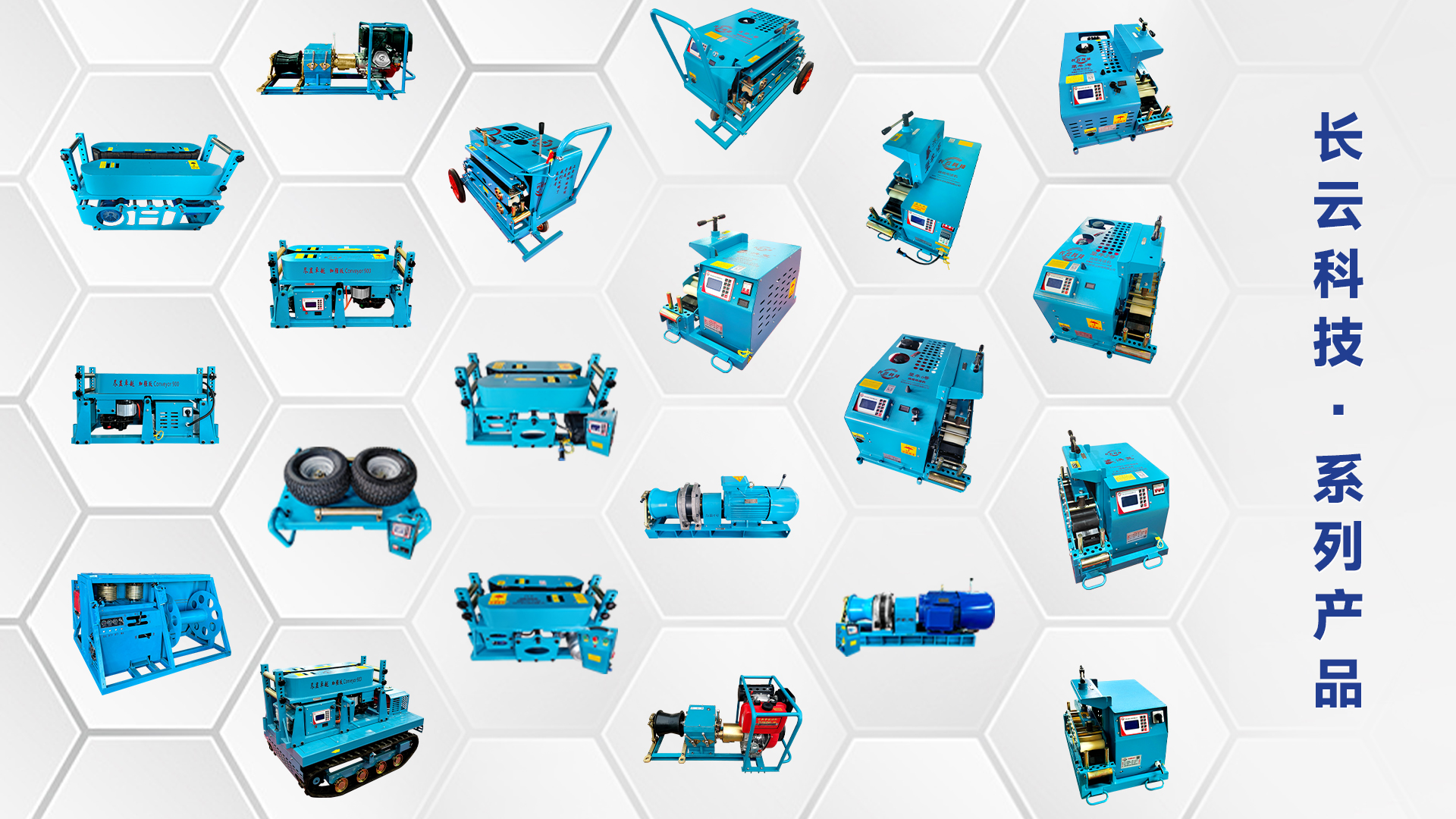 电缆输送机品牌哪家好-CSDN博客