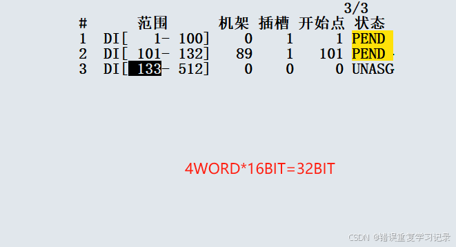 fanuc做eip从站配置_发那科机器人eip通讯配置-CSDN博客