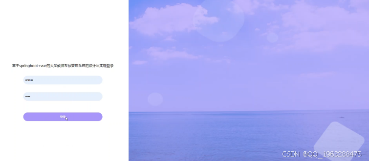 springboot+uniapp基于微信小程序的大学教师考核管理系统python+nodejs+php-计算机毕业设计-CSDN博客