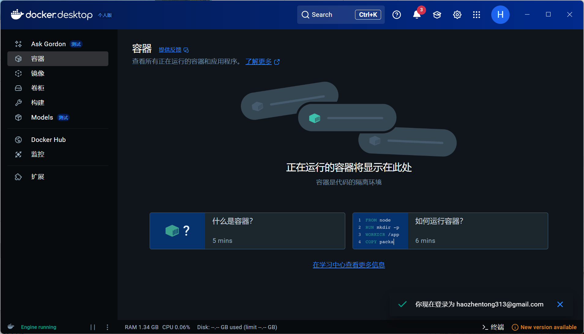 docker下载，汉化_docker汉化包-CSDN博客