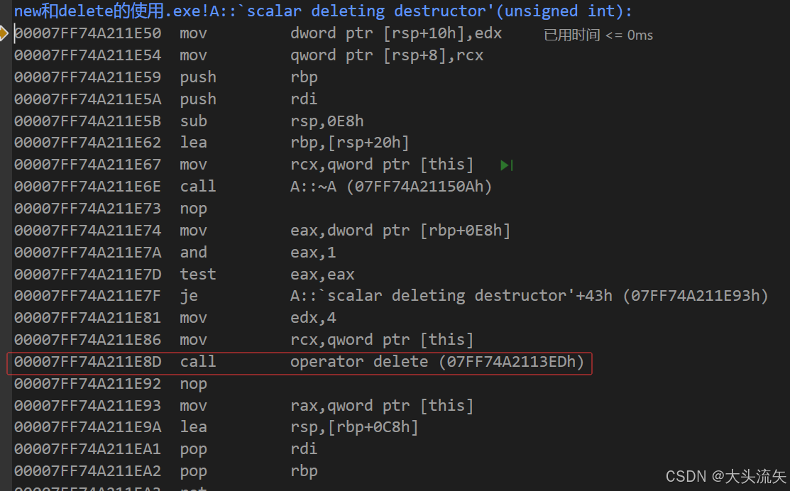 C++内存管理（new/delete关键字）-CSDN博客