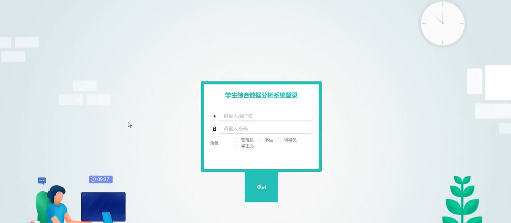 Springboot计算机毕业设计学生综合数据分析系统hh3s4（程序源码数据库调试部署开发环境）带论文文档1万字以上，文末可获取，系统界面在最后面。 Csdn博客