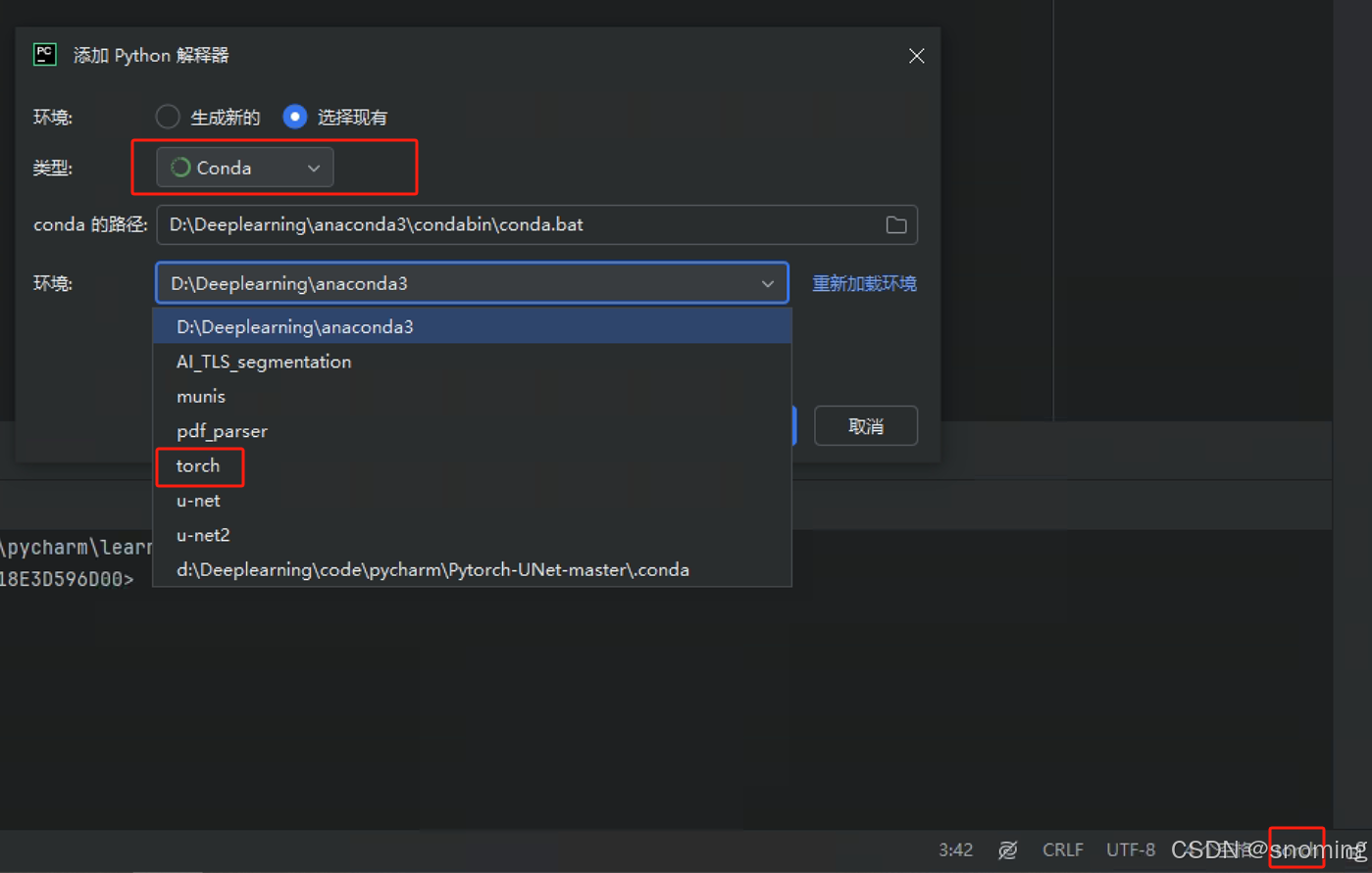【pytorch深度学习入门教程 来自b站 小土堆】学习笔记整理(一)b站土堆学习笔记 Csdn博客
