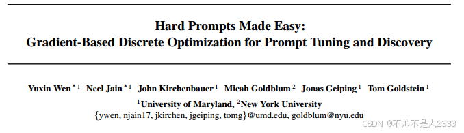 论文翻译 | Hard Prompts Made Easy: Gradient-Based Discrete Optimization for Prompt Tuning and ...
