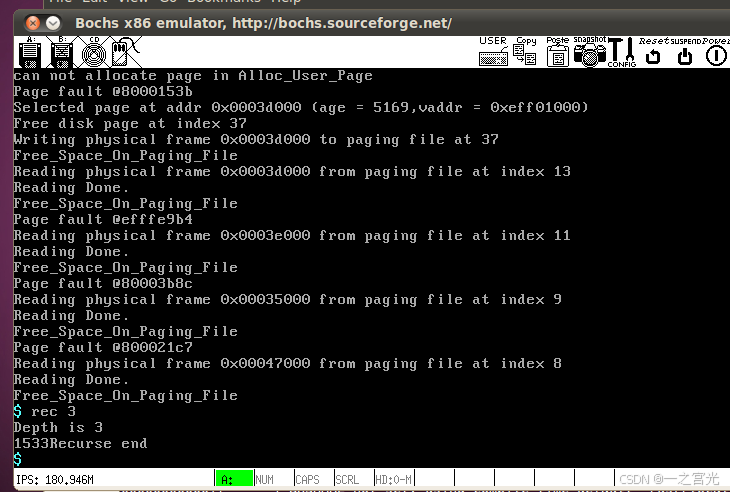 GeekOS 0.3.0 | Project4 | 分页存储管理与虚拟内存 | 西北工业大学 | 操作系统实验 | 实验报告_geekos project4-CSDN博客