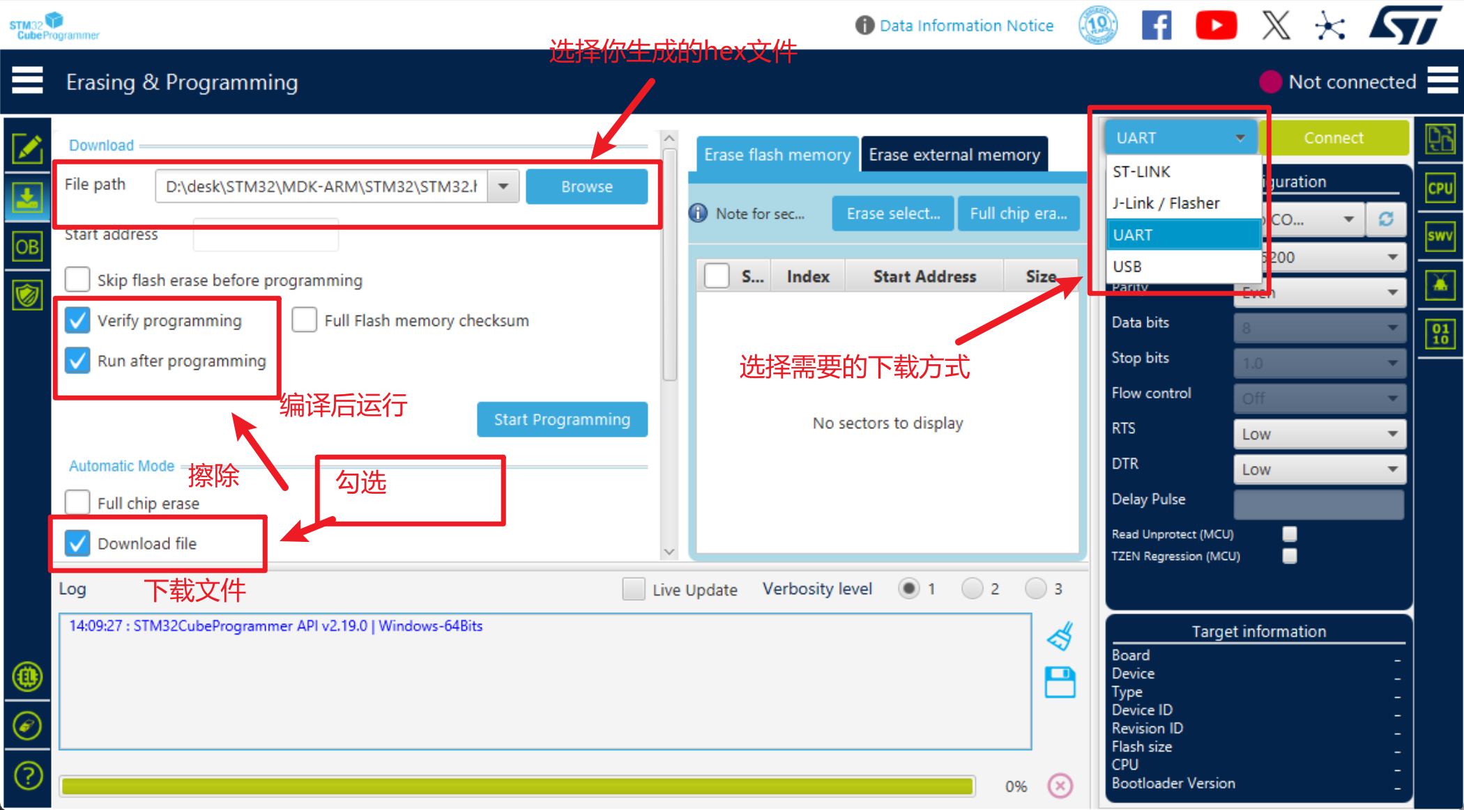 使用 STM32CubeProgrammer 下载程序_stm32cubeprogrammer下载-CSDN博客