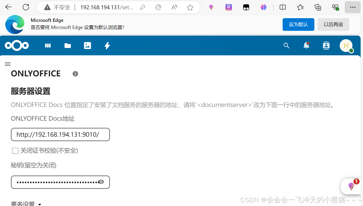 Docker秒级启动NextCloud个人网盘存储办公系统（详细版）-CSDN博客