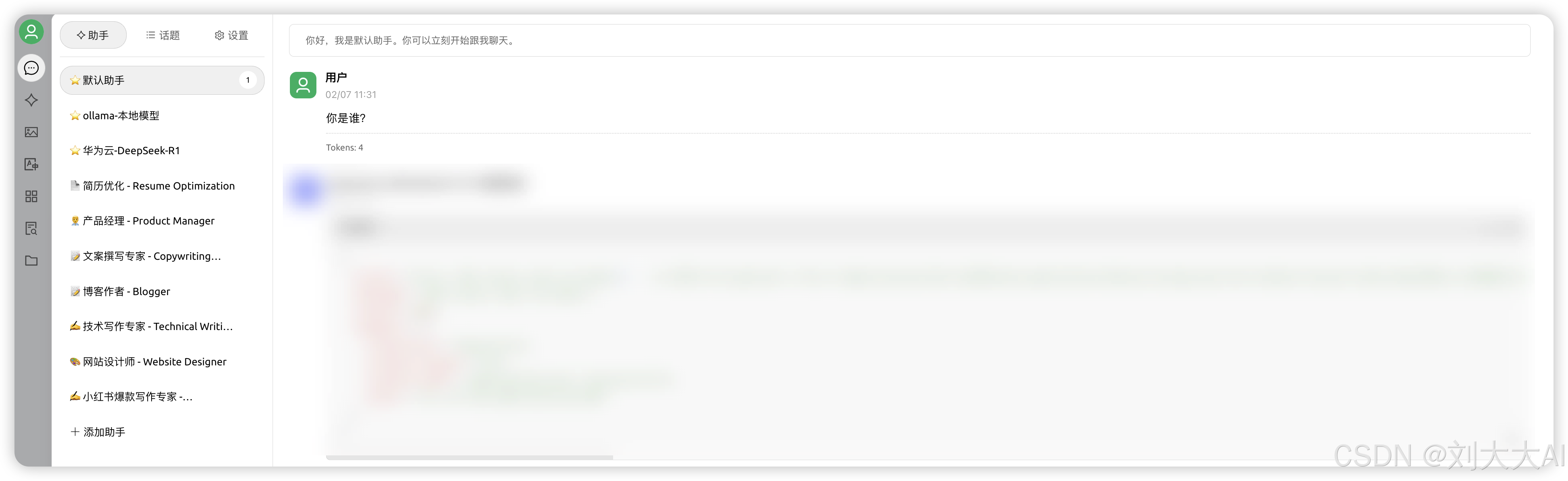 Cherry Studio + DeepSeek + Embedding Model ：企业与个人都能用的知识库（详细教程）_deepseek embeddingmodel-CSDN博客