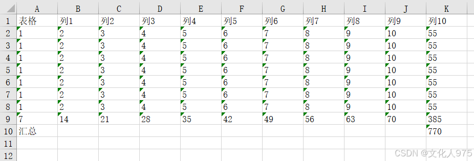 使用简单高效的python工具，将pdf转为excelpython Pdf转excel Csdn博客