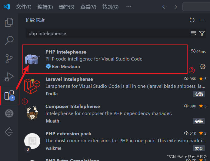 使用 PHP+VSCode(PHPServer扩展)快速搭建PHP 开发环境（PHP开发环境搭建）_vscode php扩展-CSDN博客