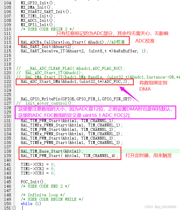 HAL库STM32G0的TIM1+DMA+多通道ADC_stm32g030 timer1 触发 adc dma-CSDN博客