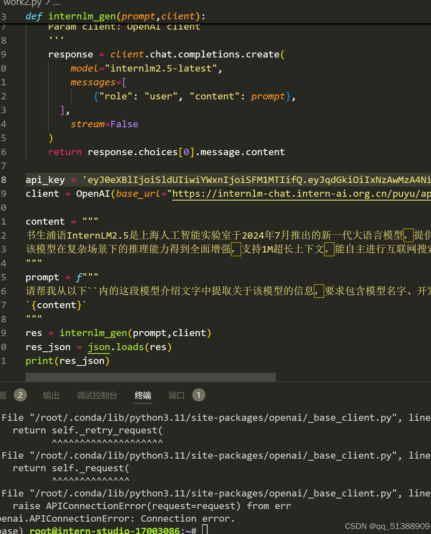 L0G2000闯关作业提交-CSDN博客