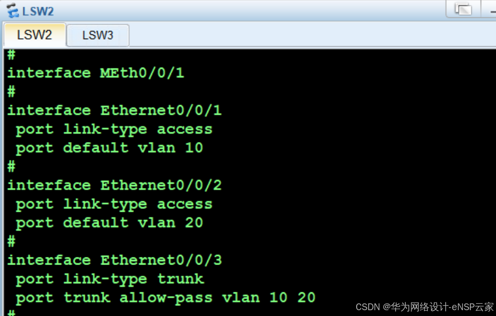 2024-12月期末考试-实验一：华为ensp交换机vlan间通信、ospf基础配置、单臂路由配置_ensp试题-CSDN博客