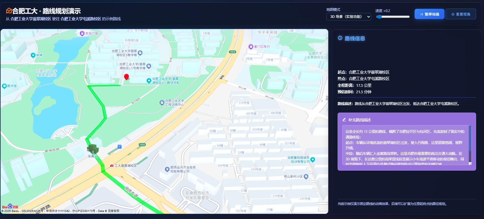 百度地图MCP + JSAPI + Three.js：从2D到3D的地图应用开发实战初体验-CSDN博客