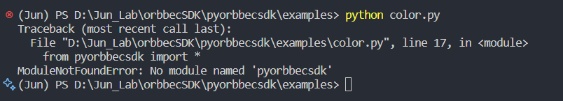 Orbbec-Gemini-335 深度相机 Python SDK 编译与配置全记录（Windows 环境）_orbbec python-CSDN博客