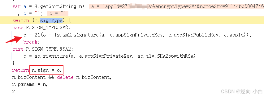 【JS逆向】某审批局加解密逆向分析_js逆向解密sign,nonce-CSDN博客
