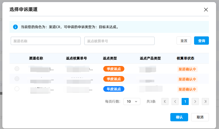 猪齿鱼 Choerodon UI使用_猪齿鱼ui-CSDN博客